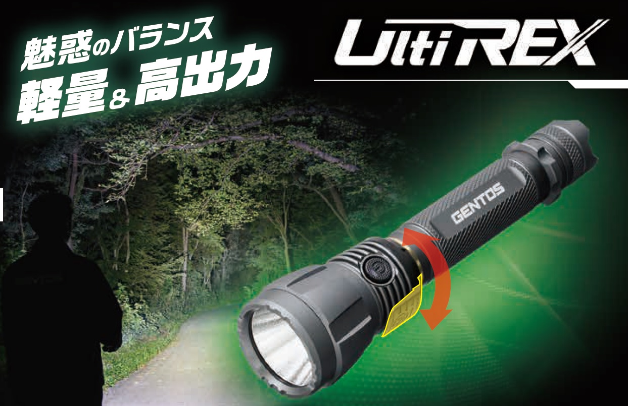 Ichiban Precision Sdn Bhd - Gentos - Gentos G Series Flashlight Durability and high quality ...